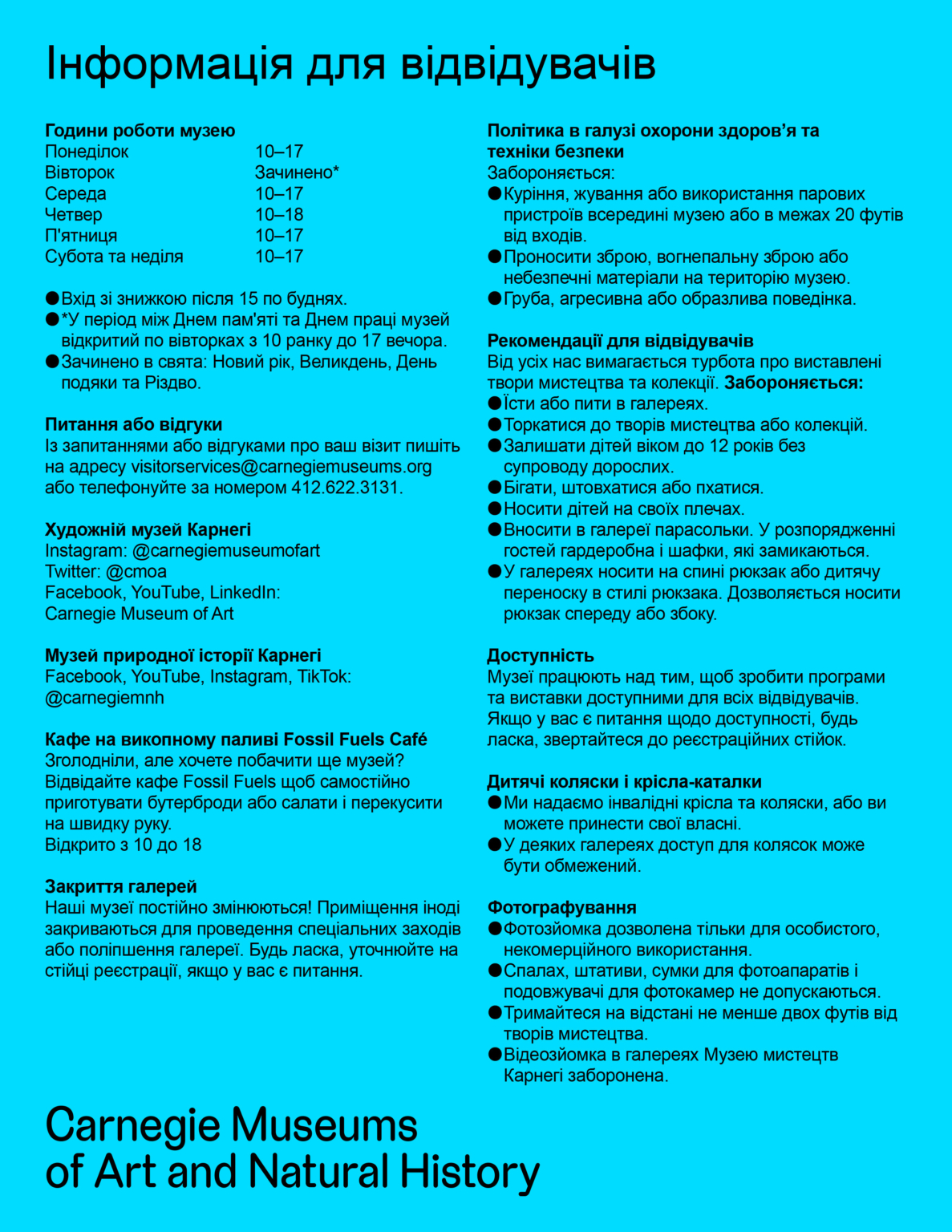 Neighborhood Museum — Carnegie Museum of Art