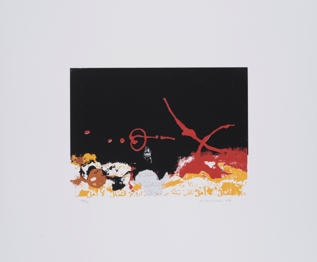 Rafa Nasiri and Etel Adnan Archives — Carnegie Museum of Art